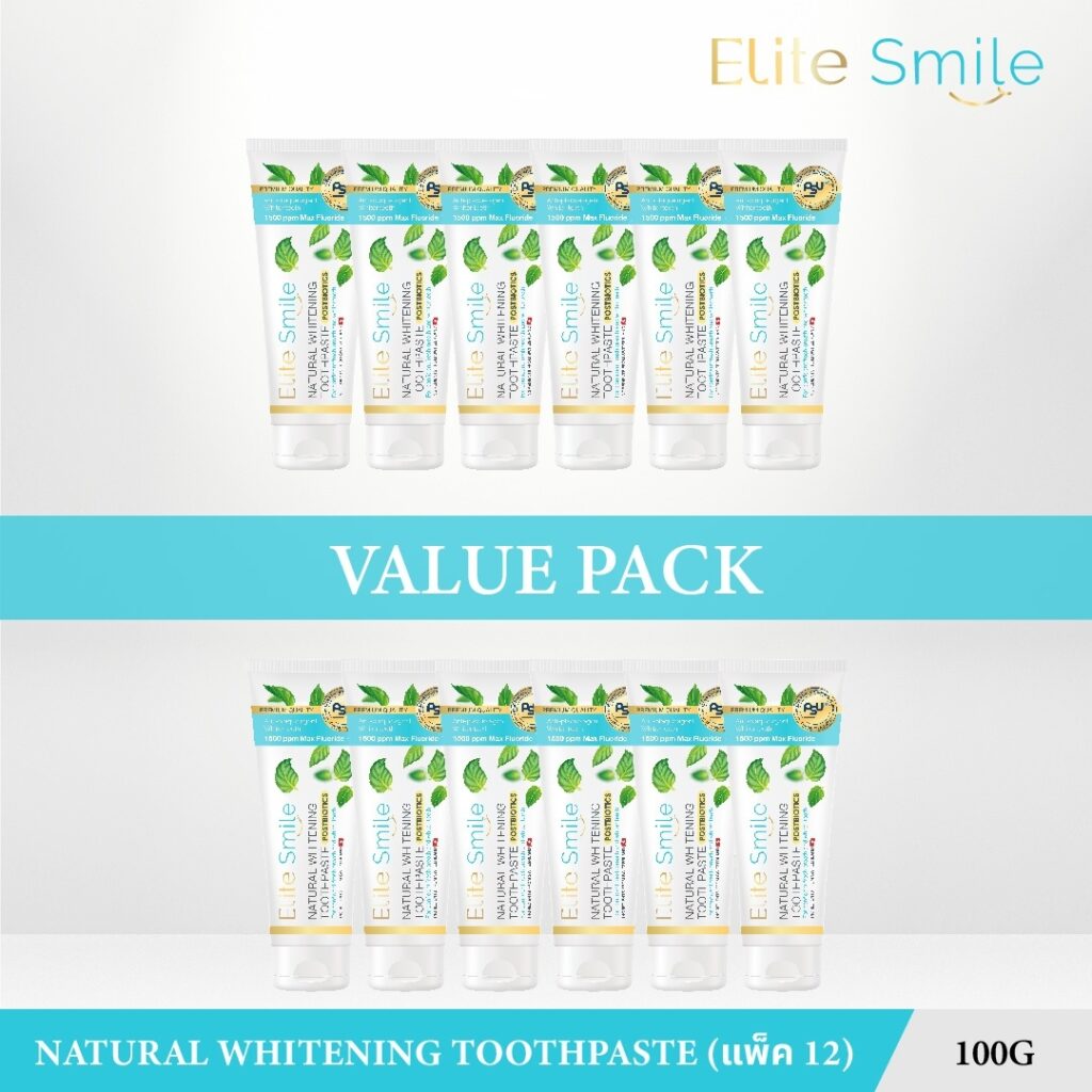 ยาสีฟัน Elite Smile Natural Whitening 1แพ็ค (12 หลอด) ราคาพิเศษ